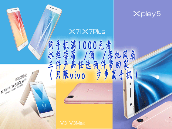 vivox7动态壁纸,vi8s图片,vi7原始壁纸(第2页)_大山谷图库